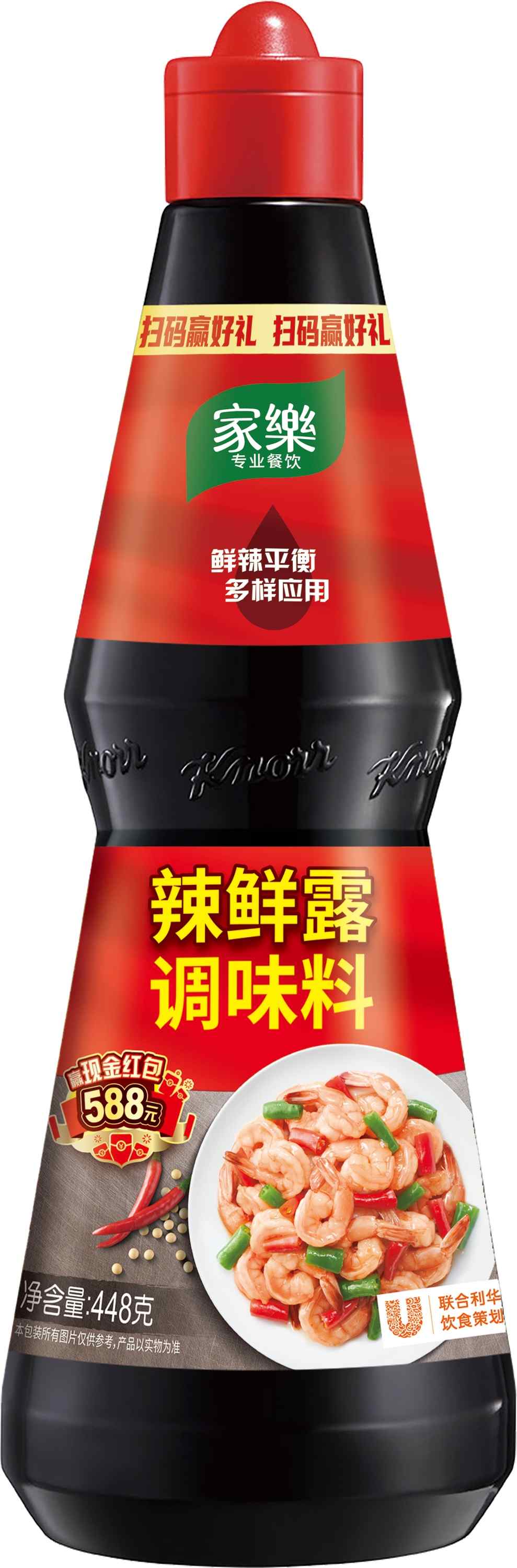 Knorr Chilli Liquid Seasoning 448g