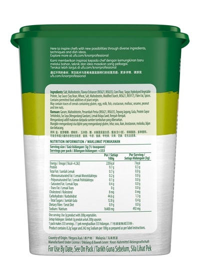 Knorr Vegetarian Seasoning Powder 1kg | Vegetarian Powder | UFS SG